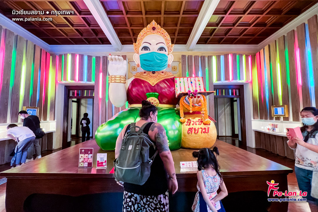 มิวเซียมสยาม จังหวัดกรุงเทพมหานคร ประเทศไทย - เพื่อนที่จะพาคุณไปสัมผัสมุมสวยๆ ของทุกสถานที่ท่อง ...